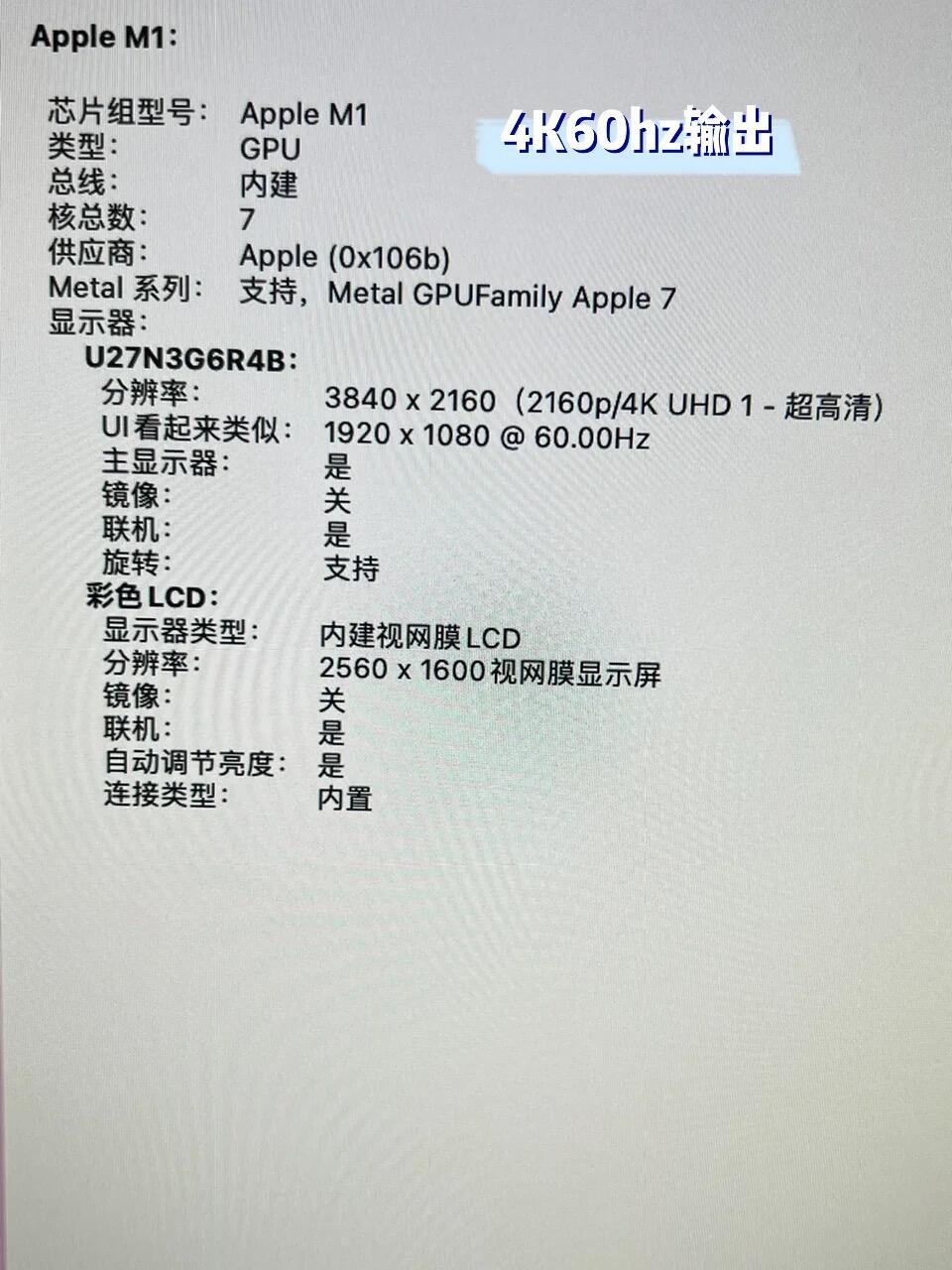鱼与熊掌我都要，MAC与WIN共存桌面方案分享 - 哔哩哔哩