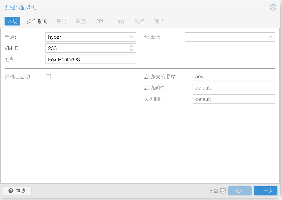 [ RouterOS 折腾手记 ] RouterOS 安装指南 - 哔哩哔哩