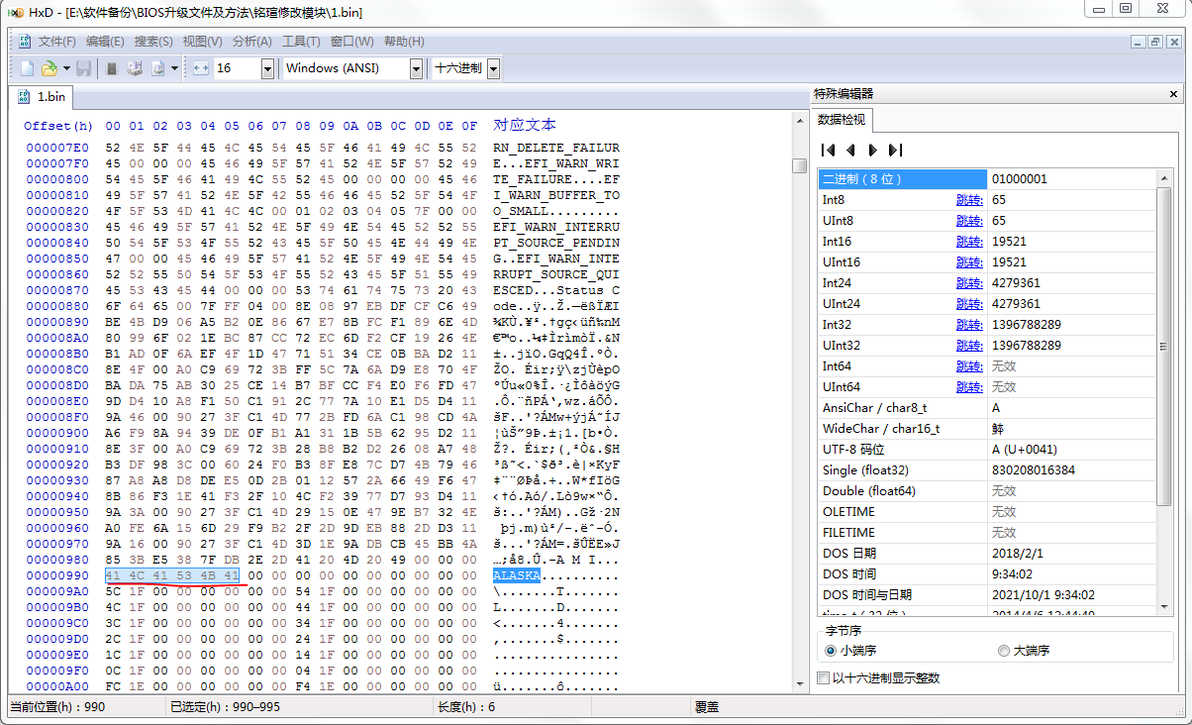 AMI Aptio V UEFI 主板手动添加Dell Slic2.5表OEM激活win7一例及过程分解 - 哔哩哔哩
