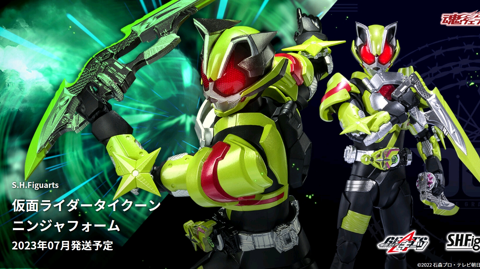 魂限 SHF 假面骑士GEATS 假面骑士太狸 忍者形态 - 哔哩哔哩