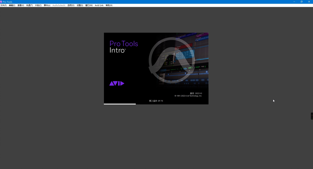 免费获取官方正版Pro tools的方法 - 哔哩哔哩