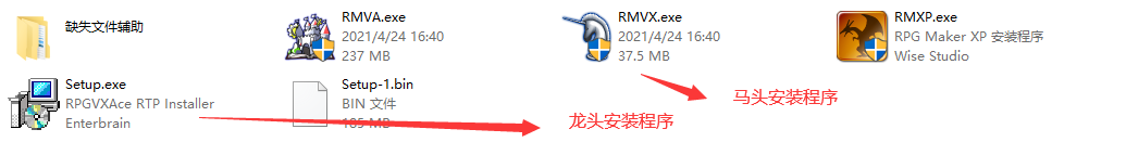 RPG三件套+RPGVXAce RTP+RGSS.dll辅助文件和翻译工具等 - 哔哩哔哩