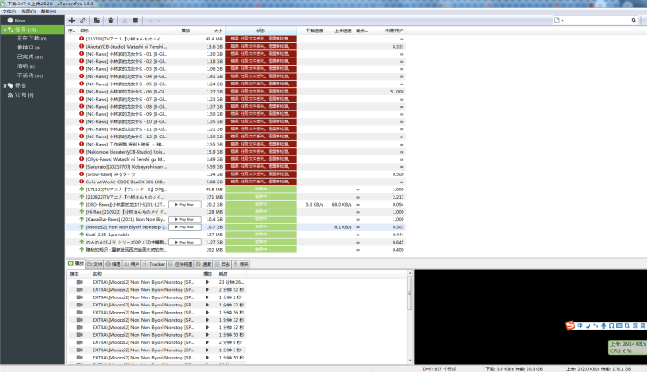 外挂内封字幕转内嵌字幕教程（DVD BD .SUP字幕转.IDX .SUB提取OCR识别改字体压制） - 哔哩哔哩
