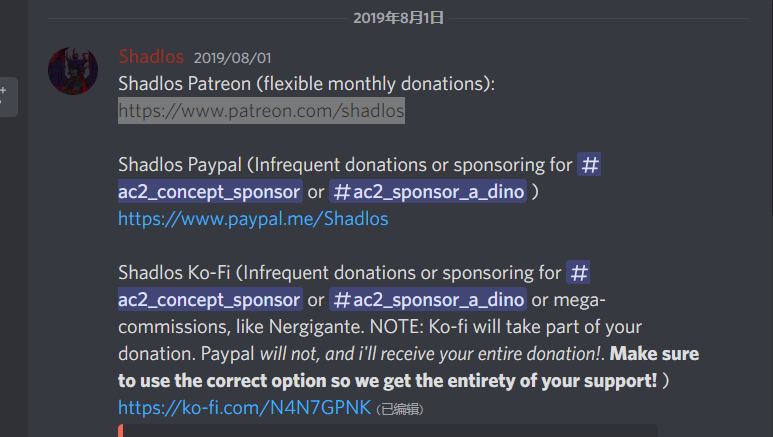 对附加生物（Additonal Creatures)模组系列以及作者Shadlos情况的概述和推断（其一） - 哔哩哔哩