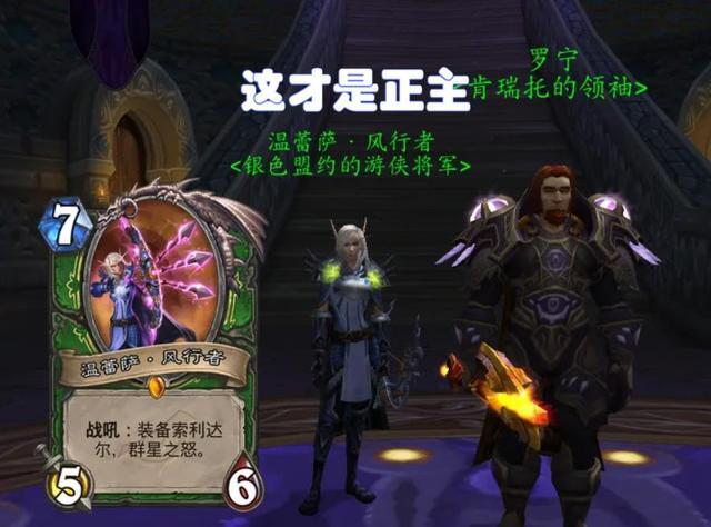 魔兽WLK：1件272毕业级TOC披风，国服搞出乌龙，游侠将军变恶魔犬 - 哔哩哔哩