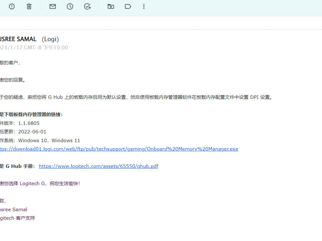 罗技鼠标的G切换/板载模式/Ghub疑难解答 - 哔哩哔哩