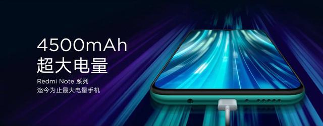 全球首发6400万，红米Note8系列亮相，荣耀9X过时了！ - 哔哩哔哩