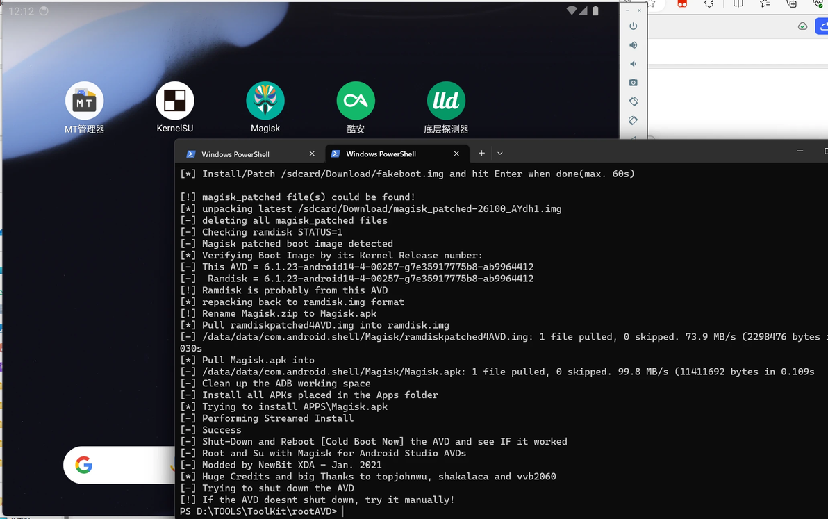 浅玩AVD(ROOT) - 哔哩哔哩