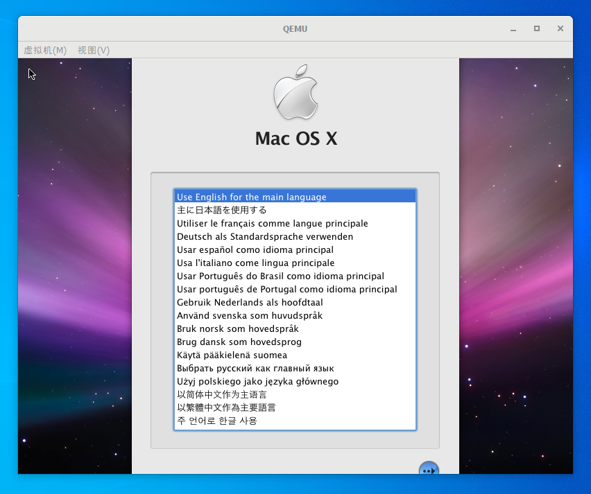使用QEMU安装Mac OS X 10.5 PPC版 - 哔哩哔哩
