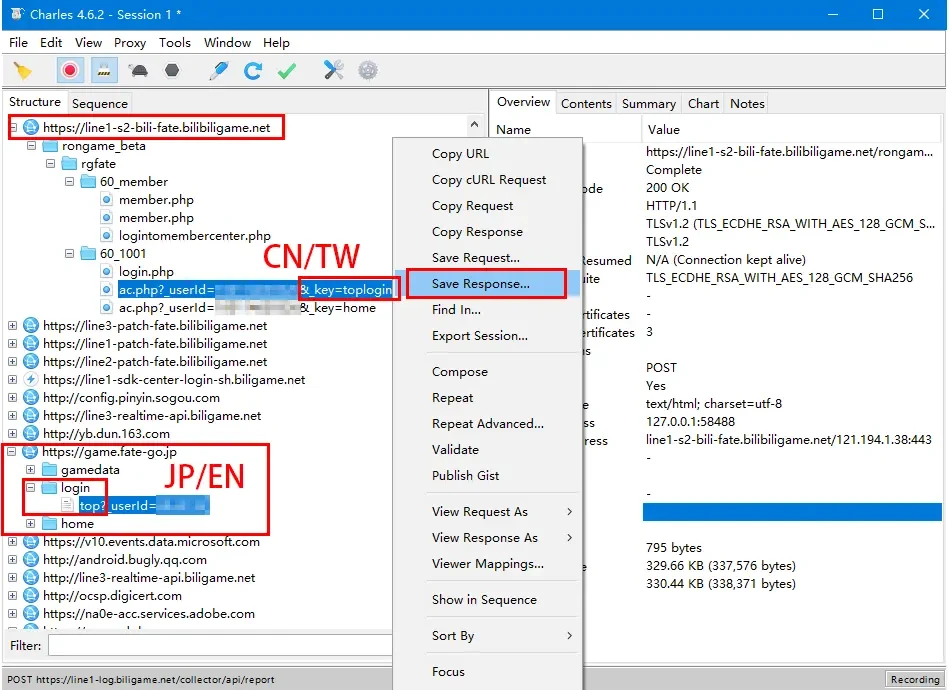 FGO用Charles抓包数据并导入Chaldea - 哔哩哔哩