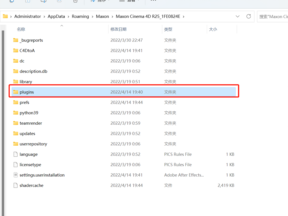 C4DR25插件合集 - 哔哩哔哩