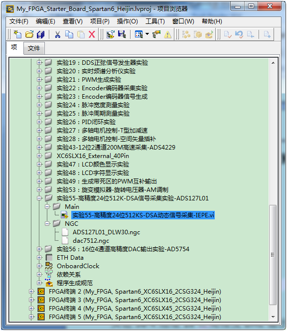 LabVIEW My FPGA家族添新成员啦：24位512KS/s，IEPE传感器，DSA动态信号采集FPGA VI - 哔哩哔哩