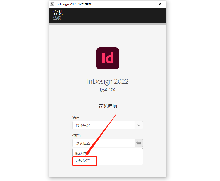 Adobe InDesign（ID）2022软件下载安装教程 - 哔哩哔哩