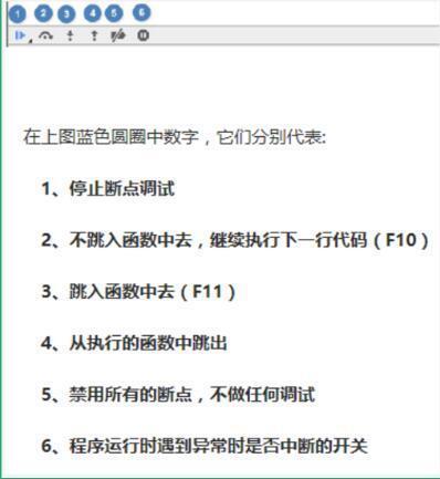 F12 console的用法，以及如何debug程序？ - 哔哩哔哩
