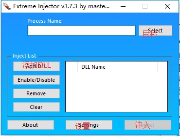 Extreme Injector v3.7.3注入器 - 哔哩哔哩