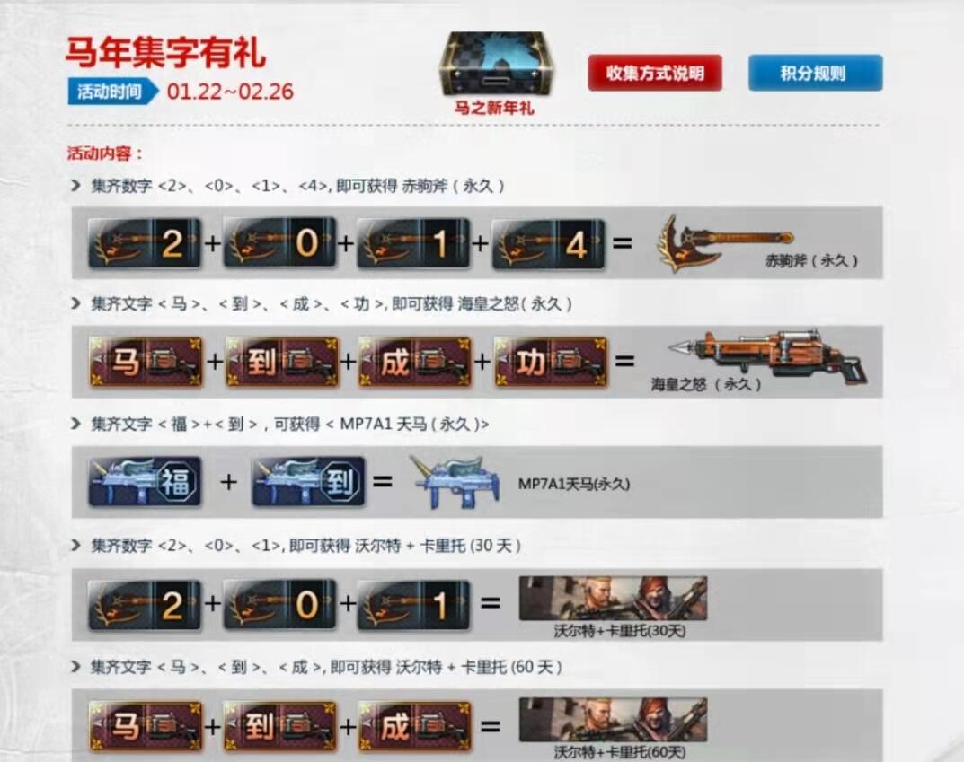 CSOL年神系列2010——2022 - 哔哩哔哩