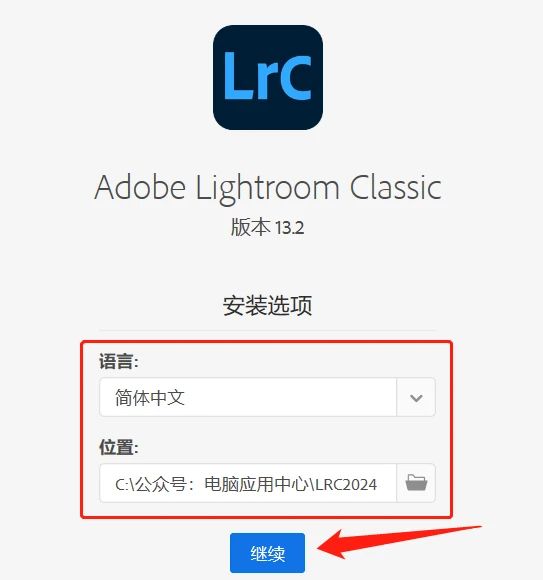 Adobe Lightroom Classic 2024 直装版安装包+便携版（LR/LRC 2024 专业照片编辑器） - 哔哩哔哩