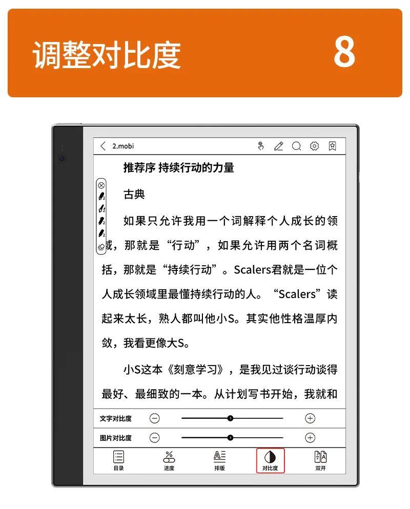 功能汇总 | Bigme xReader鲜为人知的功能 - 哔哩哔哩