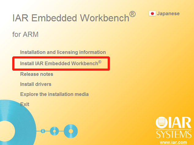 Iar for STM8/for msp340/for 8051/Iar for arm 等各种版本安装 破 解过程 - 哔哩哔哩