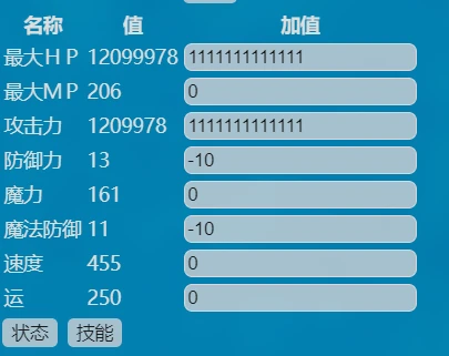 Black Souls2的Game.rgss3a文件解包、数据修改、封包 - 哔哩哔哩