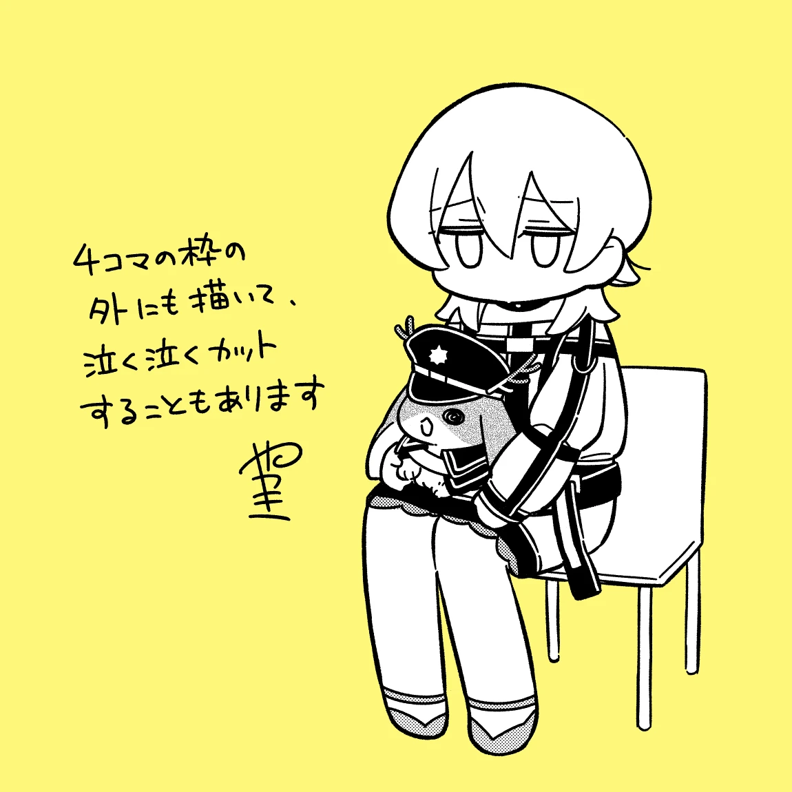 MILGRAM官方小漫画《minigram》汉化合集（第五期）（个人汉化） - 哔哩哔哩