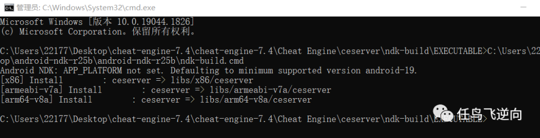 任鸟飞安卓逆向入门之CE桥接调试模拟器 - 哔哩哔哩