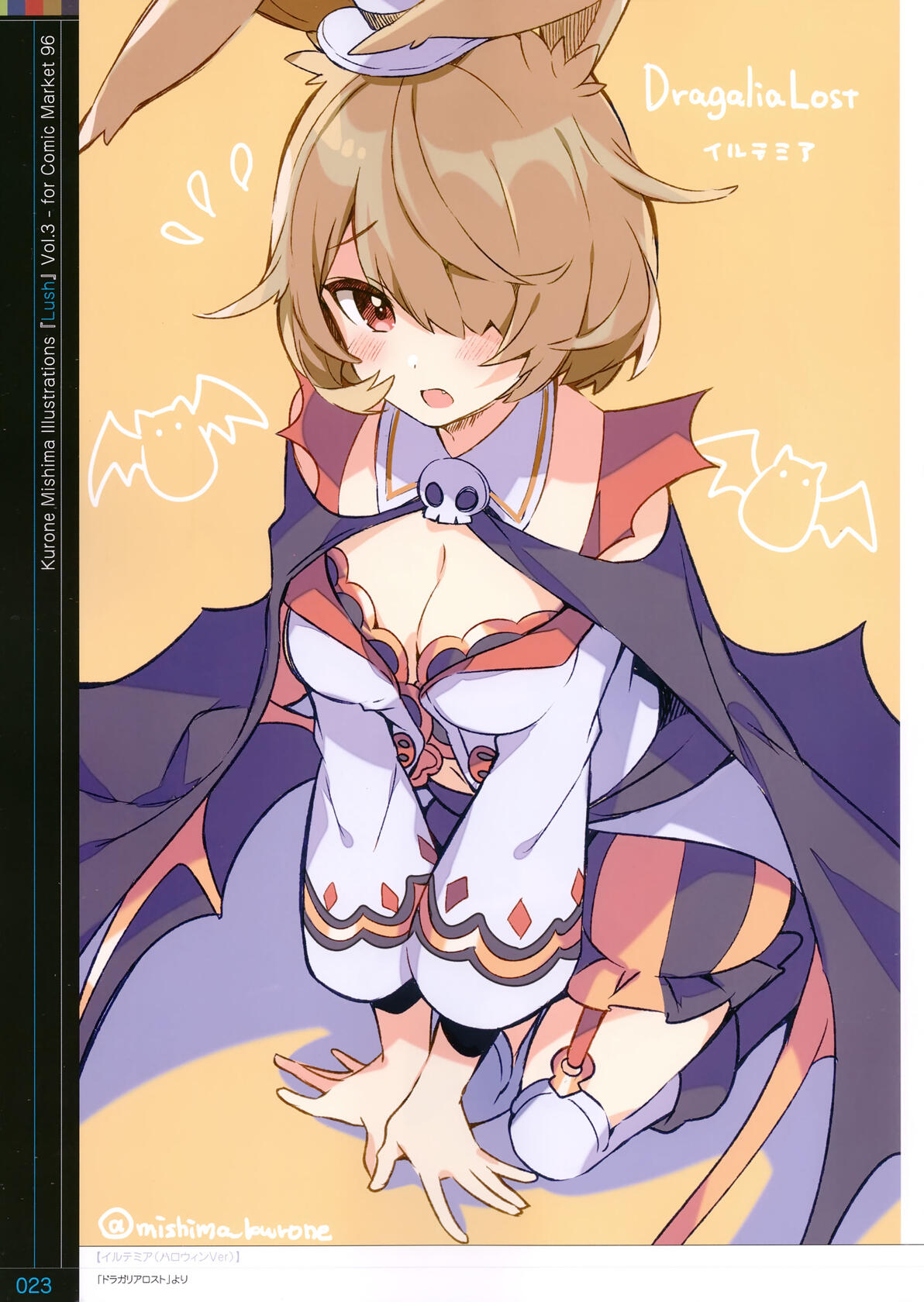 画集[しろぷろ (三嶋くろね)]LUSH vol.3 - 哔哩哔哩