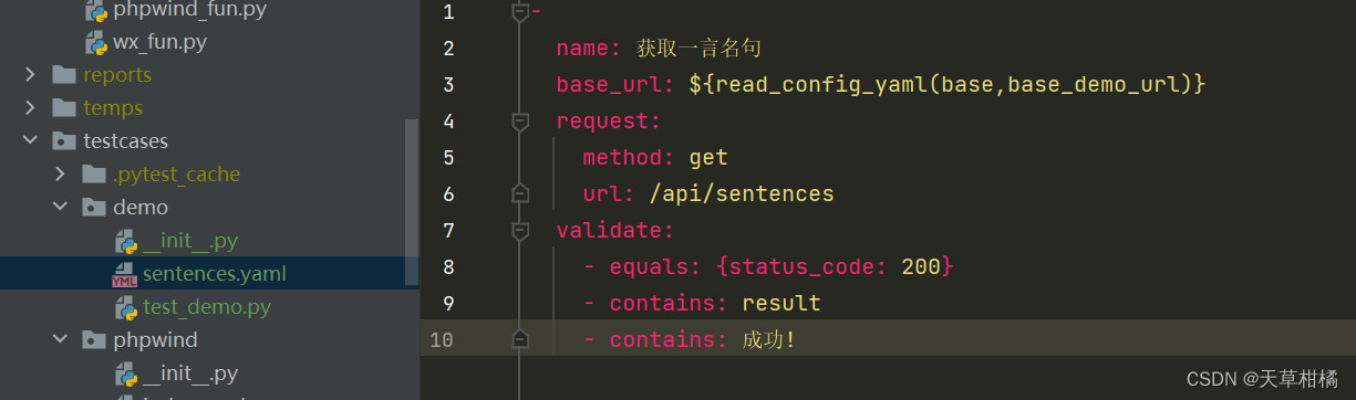 接口自动化框架(python Requests Pytest Allure Yaml Ddt Logs) 哔哩哔哩