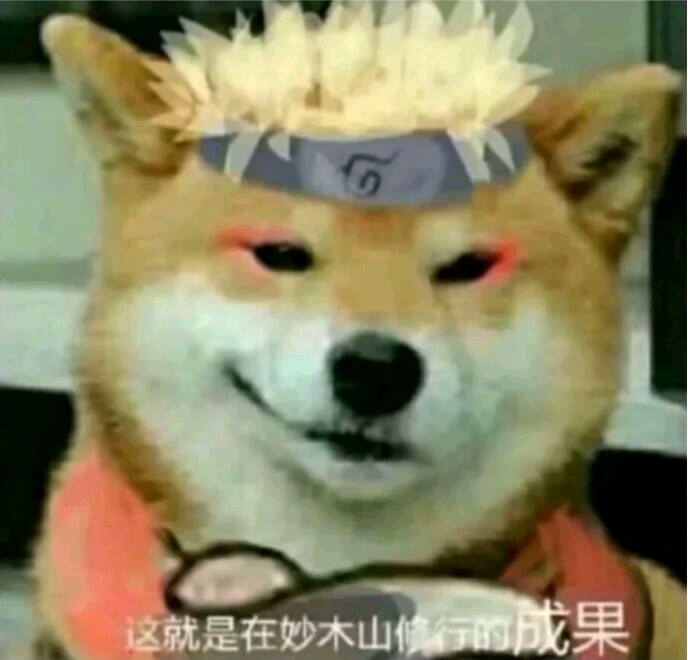 火影忍者手游系列表情包46 - 哔哩哔哩