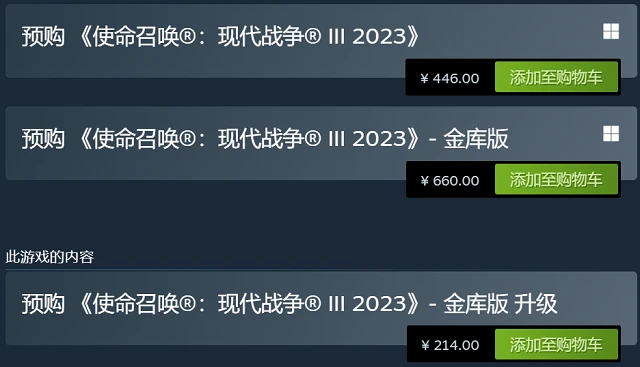使命召唤20/COD20发售时间、配置要求、价格、版本区别、预购奖励汇总 - 哔哩哔哩
