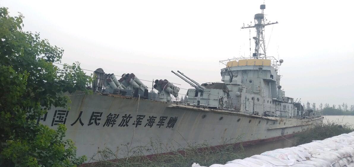 【图集】实拍037黄水战列艇(037级684艇武义号) - 哔哩哔哩