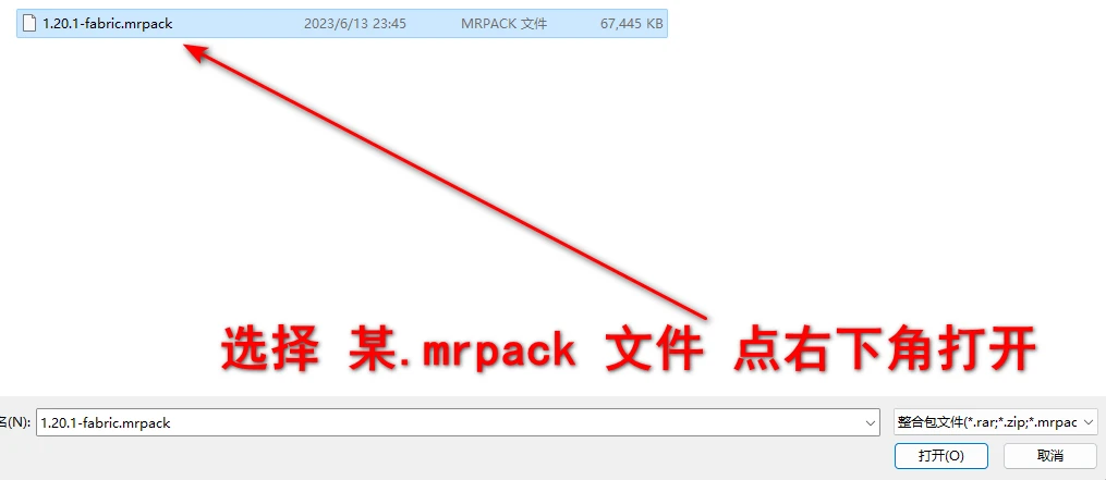 我的世界本地整合包安装教程HMCL和PCL2 - 哔哩哔哩