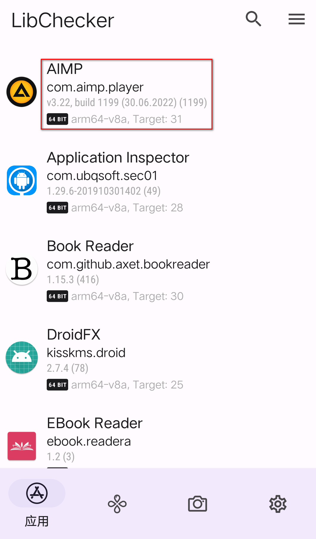 安卓查看已安装应用原始包名的工具：Package Viewer、LibChecker、Package Manager等 - 哔哩哔哩