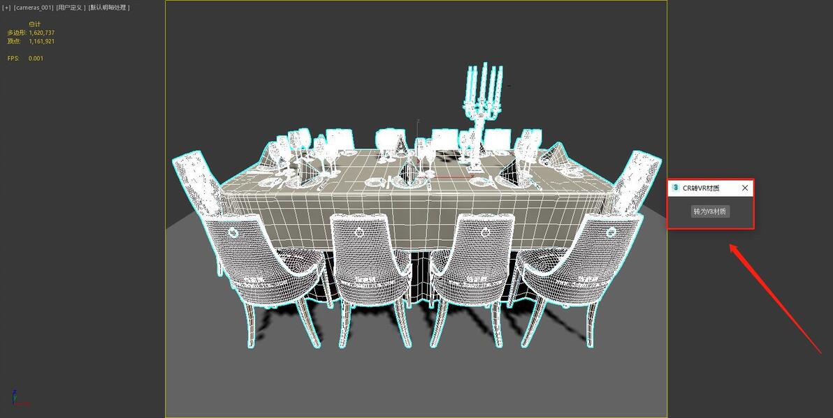 3dmax插件有哪些？ - 哔哩哔哩