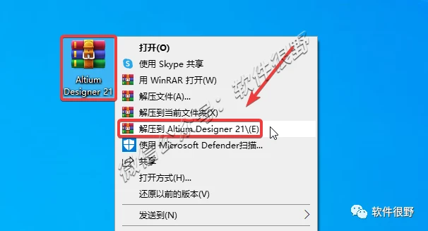 Altium Designer 21下载安装教程（附软件包） - 哔哩哔哩