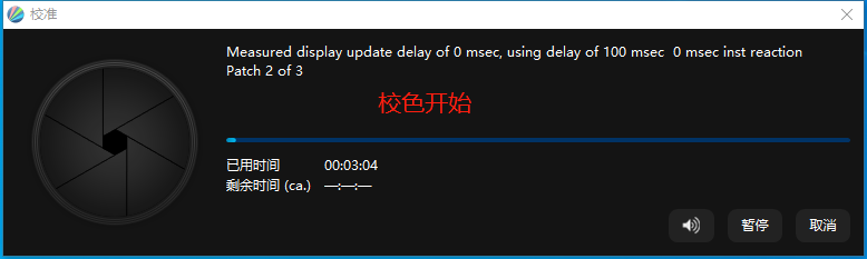 使用DisplayCAL与ArgyllCMS给移动设备创建3D LUT的简要流程 - 哔哩哔哩