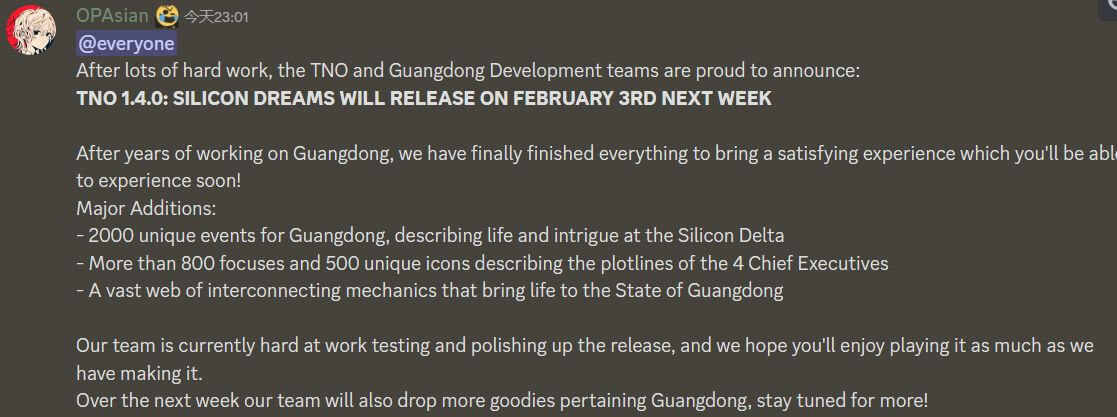 TNO近期Leak合集第十九弹 - 哔哩哔哩