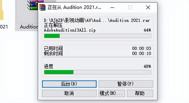 Adobe Audition（Au）2021软件安装包下载及安装教程 - 哔哩哔哩