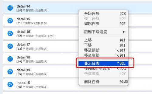 关于BT下载器Folx的常见问题解答 - 哔哩哔哩