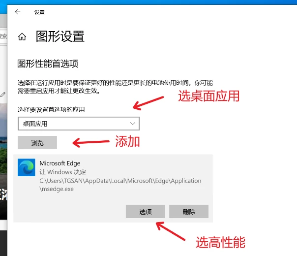 解决 Edge 117 浏览器观看 bilibili 直播变色 - 哔哩哔哩