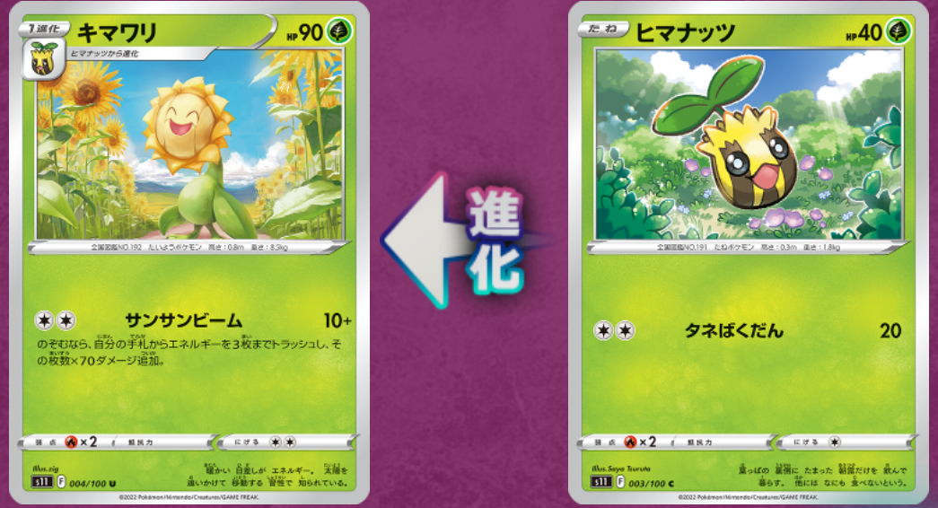 PTCG新卡锐评（S11+VSTAR礼盒） - 哔哩哔哩