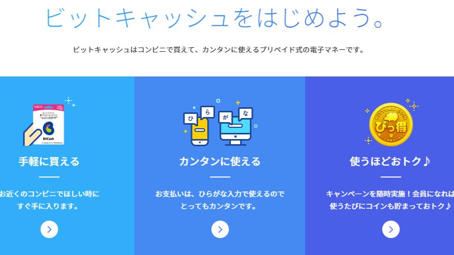 【图文详解】BitCash的常用功能介绍 - 哔哩哔哩