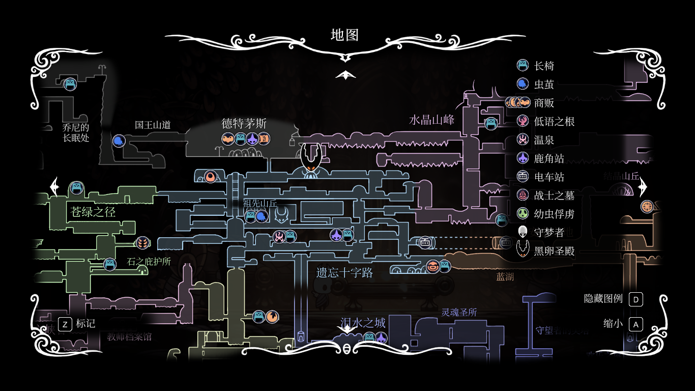 空洞骑士（Hollow Knight）——给迷路骑士的指引——地图总览 - 哔哩哔哩