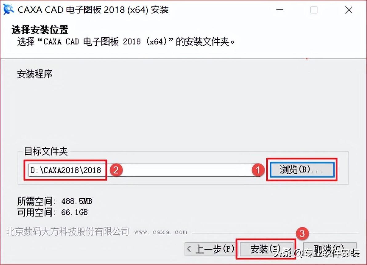 CAXA CAPP工艺图表 2018软件安装包和安装教程 - 哔哩哔哩