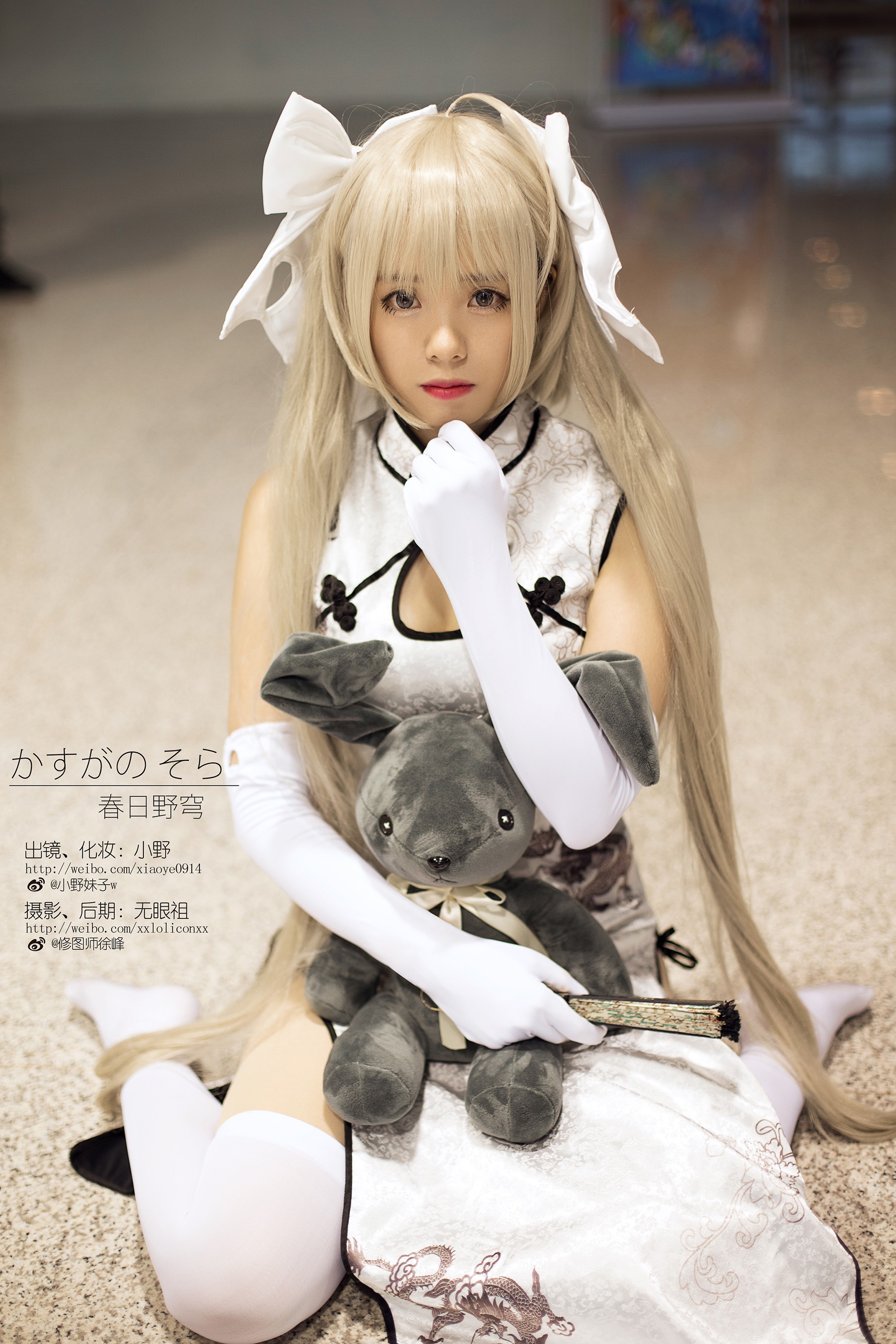 COS美图丨小野妹子w - NO.13 缘之空（春日野穹）2～ - 哔哩哔哩