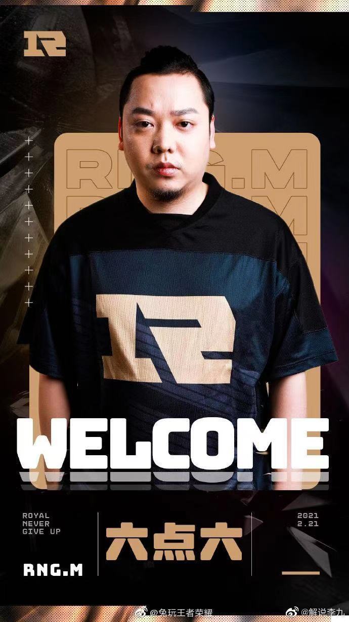 【kpl春季赛转会官宣】RNGM.cat TTG.清清 AG.初晨 - 哔哩哔哩