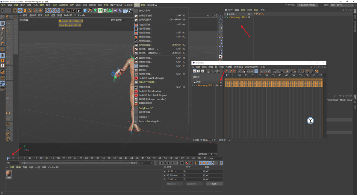 （图文+视频）C4D野教程：C4D修改mixamo骨骼动画的方法以及注意事项 - 哔哩哔哩