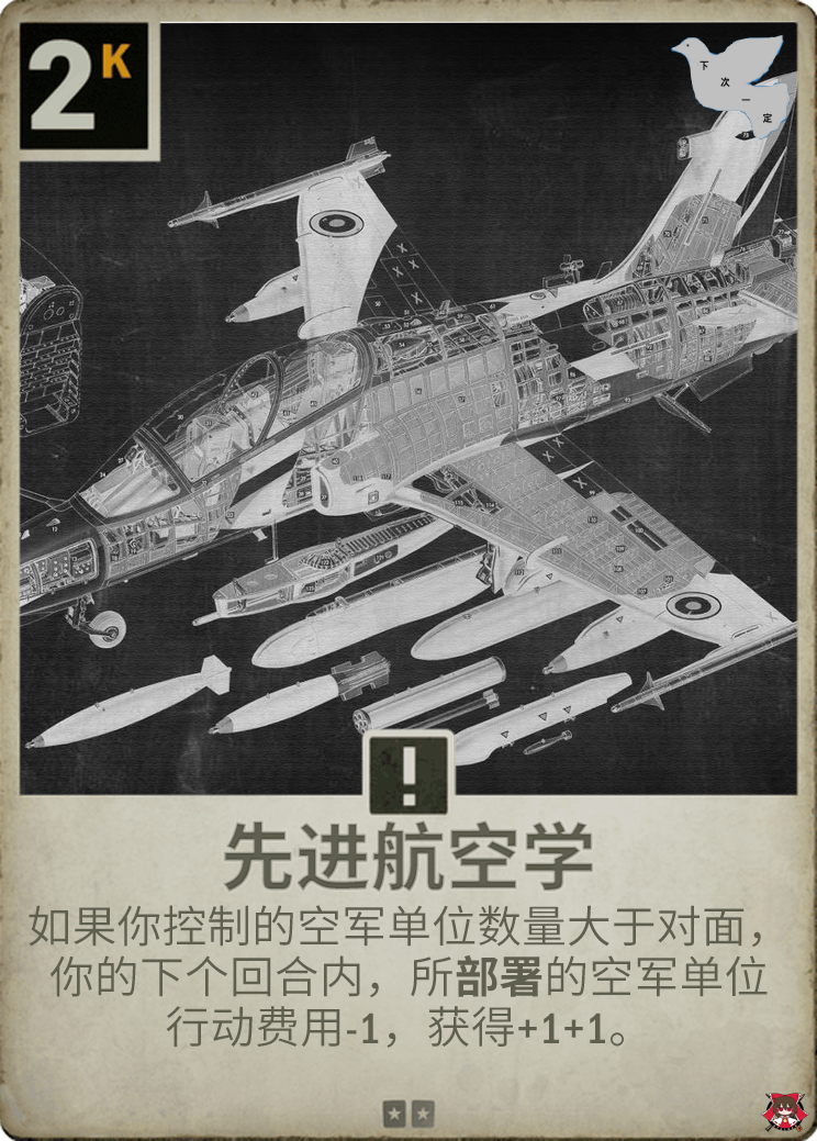 【Kards】关于我开始DIY群友卡面 Part.EX.2-2 - 哔哩哔哩