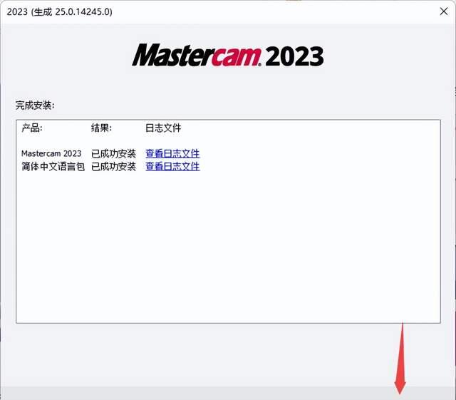 Mastercam 2023软件安装包和安装教程 - 哔哩哔哩