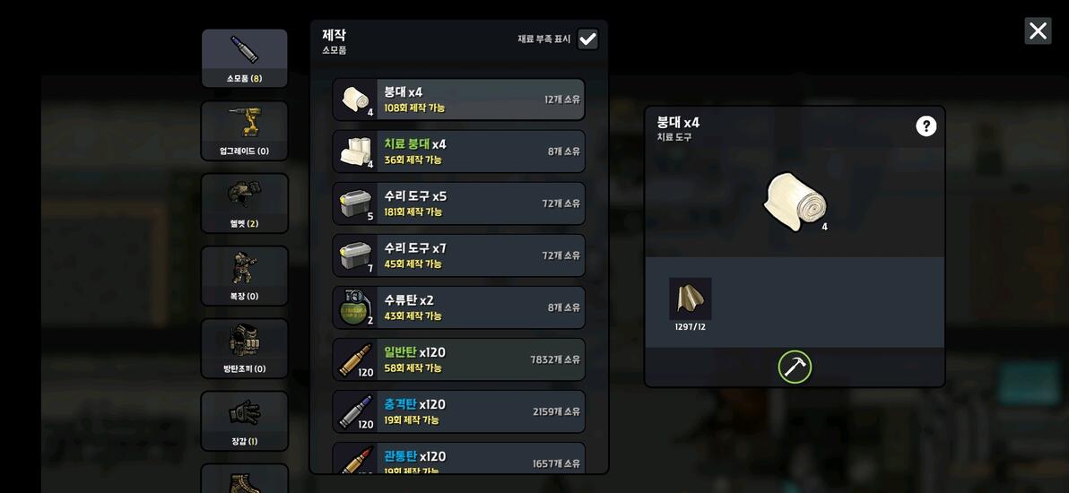 B2B apocalypse(物种战争 启示) - 哔哩哔哩